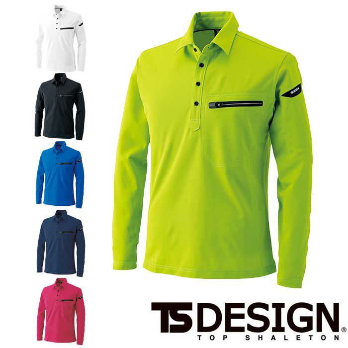 【楽天市場】81305 ES ワークニット ロングポロシャツ ts デザイン 藤和 TS DESIGN ポロシャツ 作業着 作業服 SS S M L LL 3L 4L 5L 6L ポリエステル ...