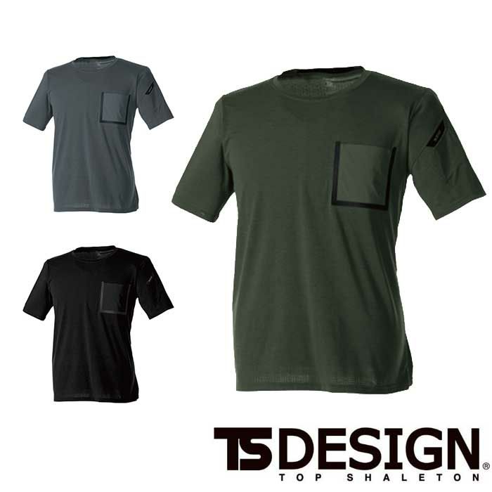 【楽天市場】8555 TS DELTA ブレスワークTシャツ ts デザイン 藤和 TS DESIGN Tシャツ 作業着 作業服 SS S M L LL 3L 4L 5L 6L ポリエステル ...