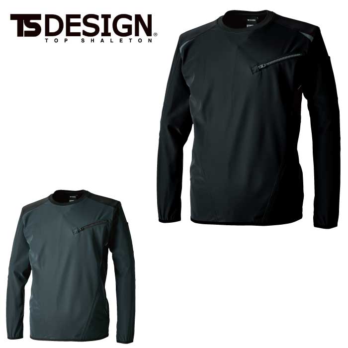 【楽天市場】4625 防風ストレッチシャツ ts デザイン TS DESIGN 長袖Tシャツ 作業着 作業服 SS S M L LL 3L 4L 5L 6L ポリエステル100％：社名刺繍無料 ...