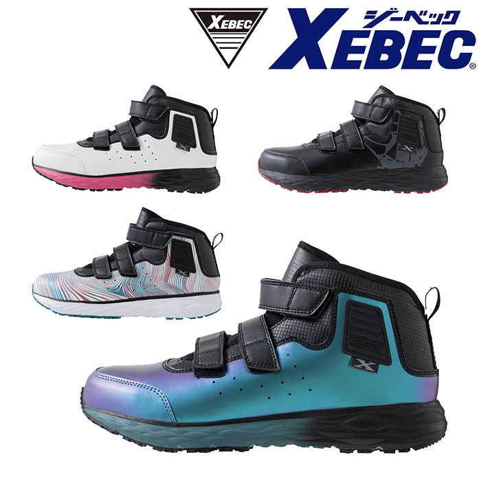【楽天市場】85155 プロスニーカー XEBEC ジーベック シューズ 安全靴 22.0 22.5 23.0 23.5 24.0 24.5 25.0 25.5 26.0 26.5 27.0 ...