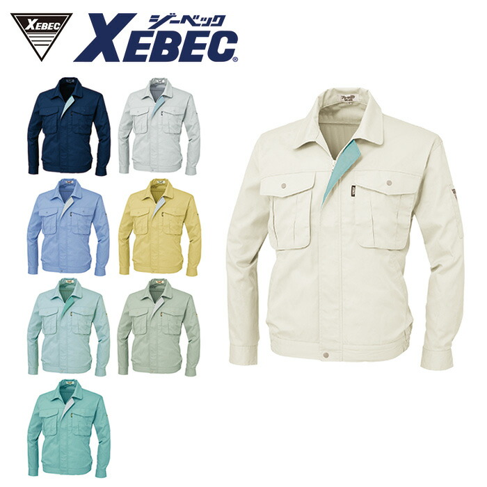【楽天市場】1294 長袖ブルゾン XEBEC ジーベック 春夏作業服 作業着 【社名刺繍無料】 S M L LL 3L 4L 5L ポリエステル65％・綿35％：社名刺繍無料の作業着屋