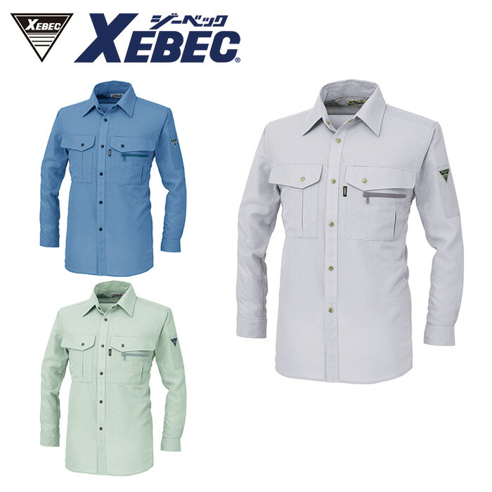 【楽天市場】1343 長袖シャツ XEBEC ジーベック 春夏作業服 作業着 【社名刺繍無料】 S M L LL 3L 4L 5L ...