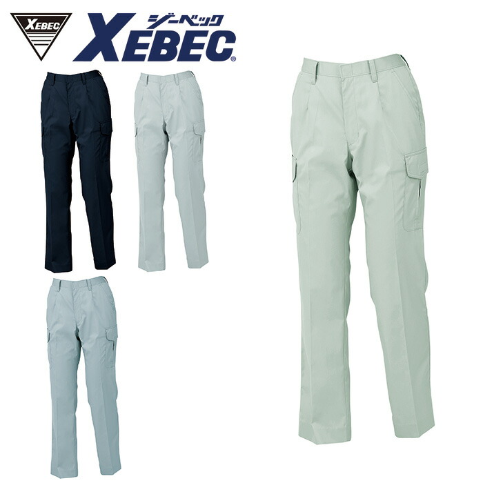 【楽天市場】1499 レディスラットズボン XEBEC ジーベック 春夏作業服 作業着 7号 9号 11号 13号 15号 17号 19号 ポリエステル65％・綿35％：社名刺繍無料の作業着屋