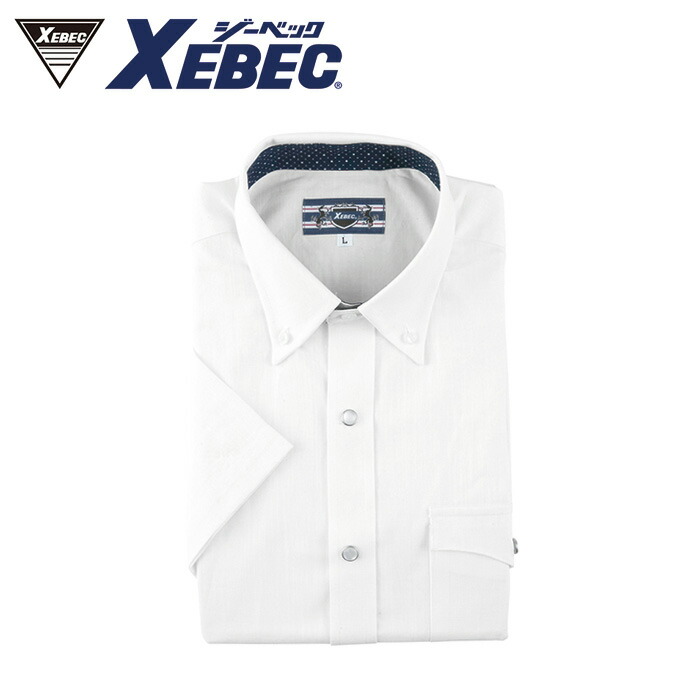 【楽天市場】15065 半袖ボタンダウン XEBEC ジーベック 春夏作業服 作業着 S M L LL 3L 4L 綿100％：社名刺繍無料の作業着屋