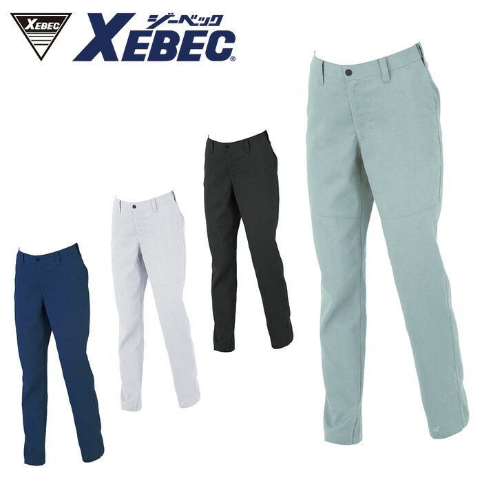 【楽天市場】1517 レディスピタリティスラックス XEBEC ジーベック 春夏作業服 作業着 7号 9号 11号 13号 15号 17号 19号 ポリエステル95％・綿5％：社名刺繍無料の作業着屋