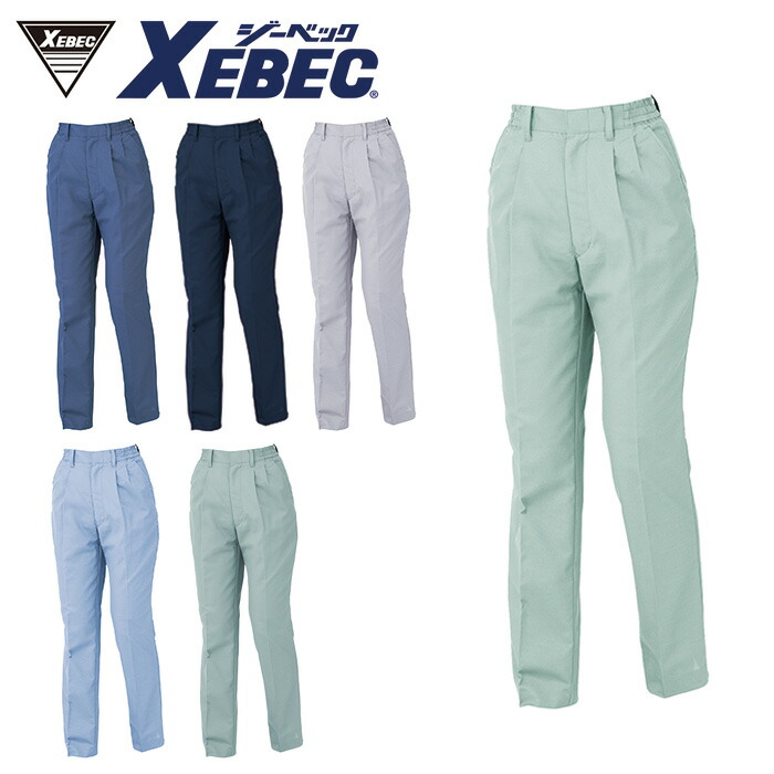 【楽天市場】1557 レディススラックス XEBEC ジーベック 春夏作業服 作業着 7号 9号 11号 13号 15号 17号 19号 21号 ポリエステル80％・綿20％：社名刺繍無料の作業着屋