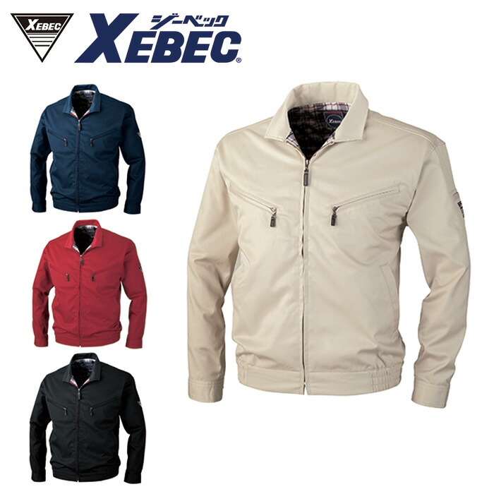【楽天市場】1610 長袖ブルゾン XEBEC ジーベック 春夏作業服 作業着 【社名刺繍無料】 SS S M L LL 3L 4L 5L ポリエステル65％・綿35％：社名刺繍無料の作業着屋