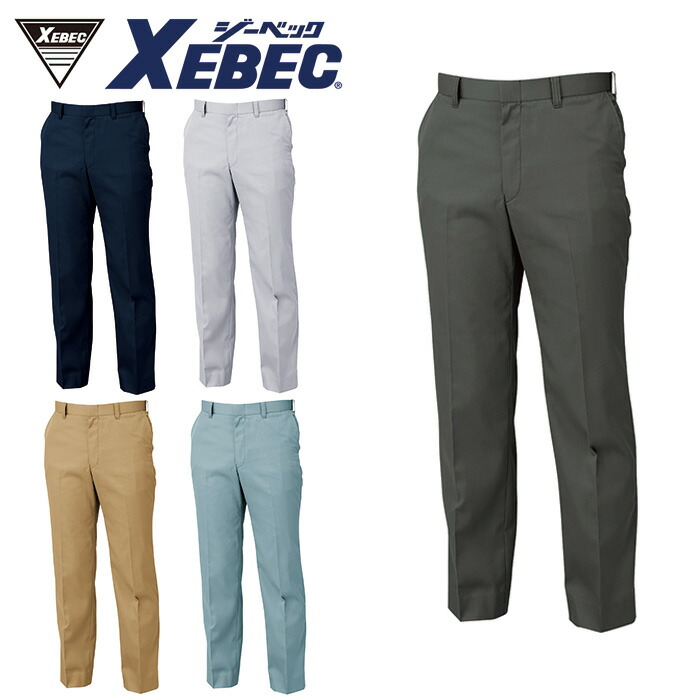 【楽天市場】1630 ピタリティスラックス XEBEC ジーベック 春夏作業服 作業着 70 73 76 79 82 85 88 91 95 100 105 110 115 120 ...