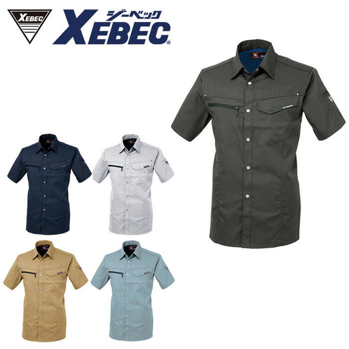 【楽天市場】1632 半袖シャツ XEBEC ジーベック 春夏作業服 作業着 【社名刺繍無料】 SS S M L LL 3L 4L 5L ポリエステル65％・綿35％：社名刺繍無料の作業着屋