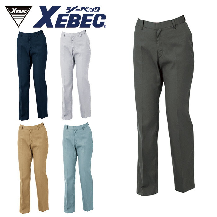 【楽天市場】1637 レディスピタリティスラックス XEBEC ジーベック 春夏作業服 作業着 7号 9号 11号 13号 15号 17号 19号 ポリエステル65％・綿35％：社名刺繍無料の作業着屋