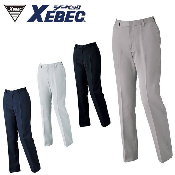 【楽天市場】1674 レディスピタリティスラックス XEBEC ジーベック 春夏作業服 作業着 7号 9号 11号 13号 15号 17号 19号 ポリエステル100％：社名刺繍無料の作業着屋