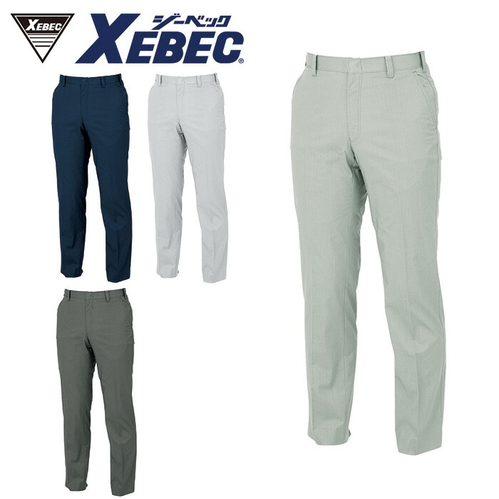【楽天市場】1690 スラックス XEBEC ジーベック 春夏作業服 作業着 70 73 76 79 82 85 88 91 95 100 105 110 115 120 ポリエステル65 ...