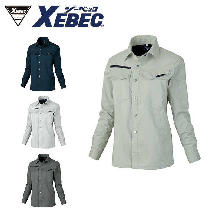 【楽天市場】1695 レディス長袖シャツ XEBEC ジーベック 春夏作業服 作業着 【社名刺繍無料】 7号 9号 11号 13号 15号 17号 19号 ポリエステル65％・綿35％：社名 ...