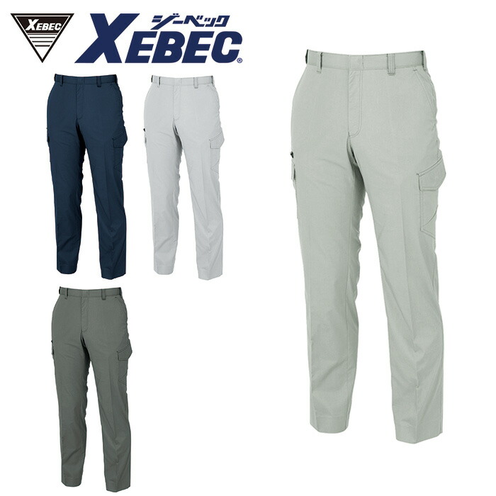 【楽天市場】1696 ラットズボン XEBEC ジーベック 春夏作業服 作業着 70 73 76 79 82 85 88 91 95 100 105 110 115 120 ポリエステル65 ...