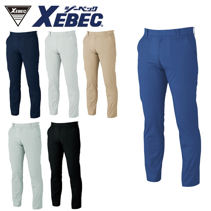 【楽天市場】1730 スラックス XEBEC ジーベック 春夏作業服 作業着 70 73 76 79 82 85 88 91 95 100 105 110 115 120 ポリエステル57 ...