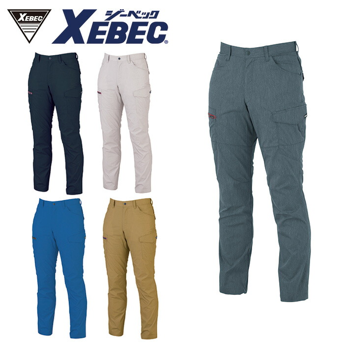 【楽天市場】1756 ラットズボン XEBEC ジーベック 春夏作業服 作業着 70 73 76 79 82 85 88 91 95 100 105 110 115 120 ポリエステル75 ...