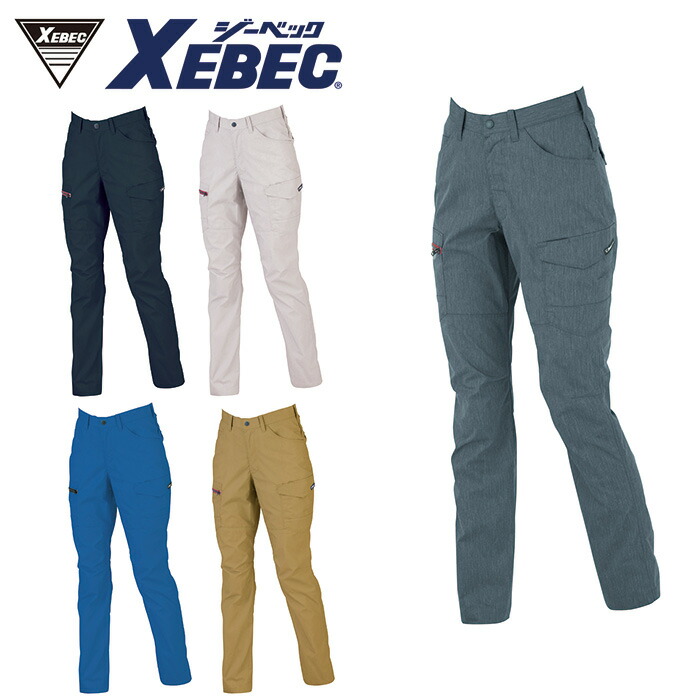 【楽天市場】1759 レディスラットズボン XEBEC ジーベック 春夏作業服 作業着 7号 9号 11号 13号 15号 17号 19号 ポリエステル75％・綿25％：社名刺繍無料の作業着屋