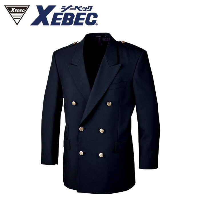 【楽天市場】18001 6ッ釦ジャケット XEBEC ジーベック 警備服 作業服 作業着 【社名刺繍無料】 AS AM AL ALL BM BL BLL B3L ポリエステル80％・ウール20 ...