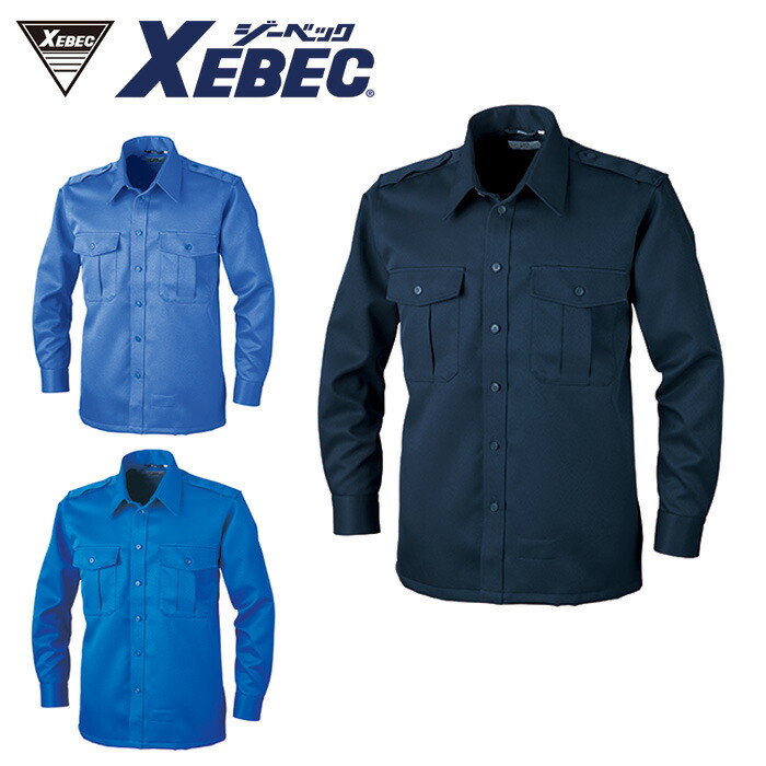 【楽天市場】18201 無地長袖シャツ XEBEC ジーベック 警備服 作業服 作業着 【社名刺繍無料】 S M L LL 3L 4L 5L ポリエステル90％・綿10％：社名刺繍無料の作業着屋