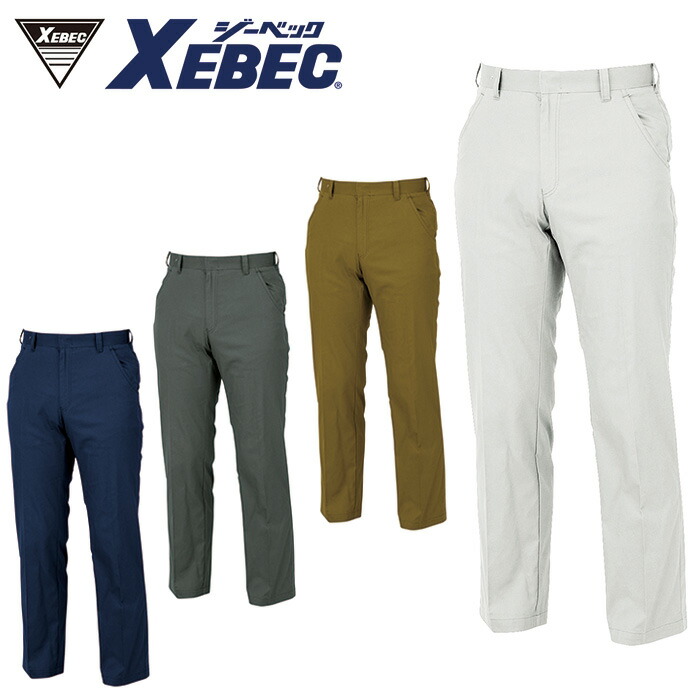 【楽天市場】2010 スラックス XEBEC ジーベック 春夏作業服 作業着 70 73 76 79 82 85 88 91 95 100 105 110 115 120 綿100％：社名刺繍 ...