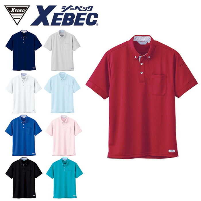 【楽天市場】6180 半袖ポロシャツ XEBEC ジーベック 春夏作業服 作業着 SS S M L LL 3L 4L 5L ポリエステル100％：社名刺繍無料の作業着屋