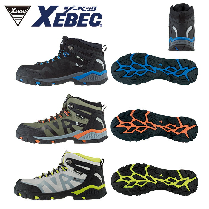 【楽天市場】85143 プロスニーカー XEBEC ジーベック シューズ 安全靴 23.0 23.5 24.0 24.5 25.0 25.5 26.0 26.5 27.0 27.5 28.0 ...