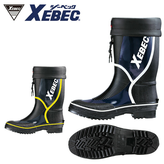 【楽天市場】85706 長靴 XEBEC ジーベック 長靴 SS S M L LL 3L 4L ラバー：社名刺繍無料の作業着屋