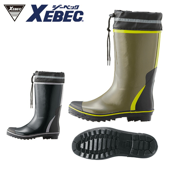 【楽天市場】85717 長靴 XEBEC ジーベック 長靴 SS S M L LL 3L 4L ラバー：社名刺繍無料の作業着屋