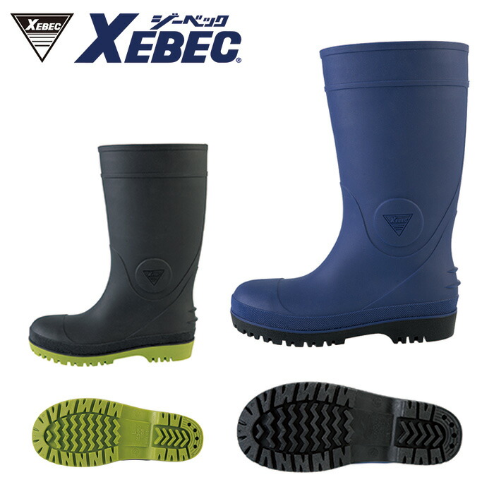 【楽天市場】85720 セフティ長靴 XEBEC ジーベック 長靴 SS S M L LL 3L 4L 5L ラバー：社名刺繍無料の作業着屋