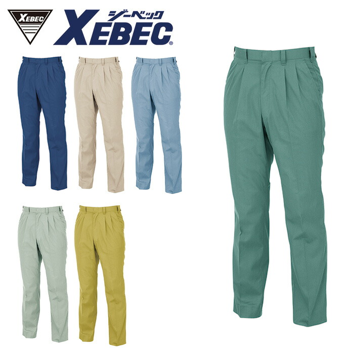 【楽天市場】9290 スラックス XEBEC ジーベック 春夏作業服 作業着 70 73 76 79 82 85 88 91 95 100 105 110 115 120 ポリエステル50 ...