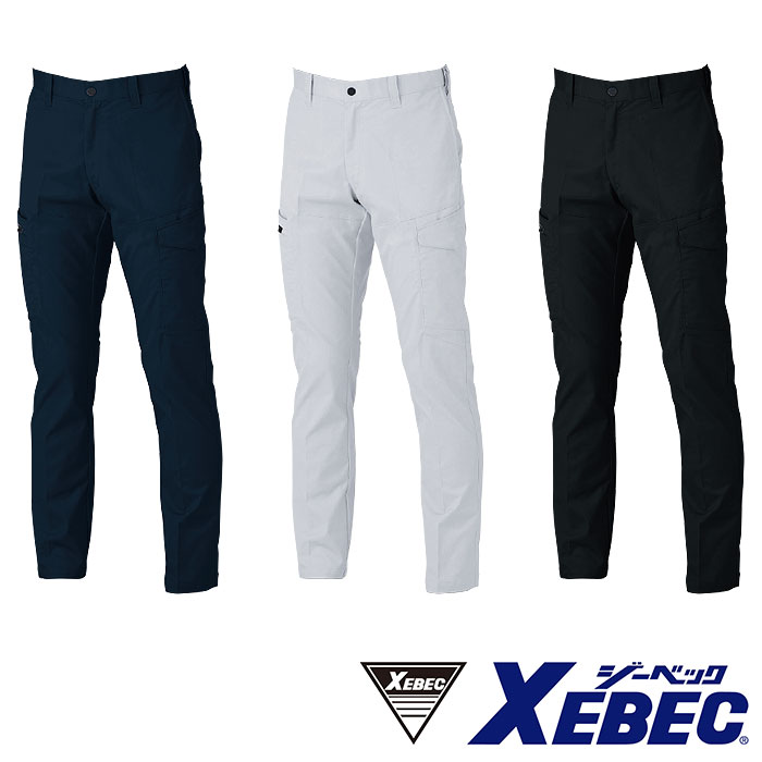 【楽天市場】1523 ピタリティカーゴパンツ XEBEC ジーベック 秋冬 作業服 作業着 JIS制電 ストレッチ SDGs対応 70～120cm ポリエステル65％・綿35％ エコストレッチ ...