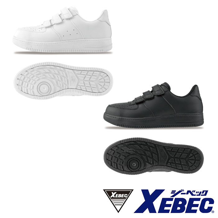【楽天市場】85157 プロスニーカー XEBEC ジーベック シューズ 安全靴 JASS規格B種認定 鋼製先芯 22.0 22.5 23.0 23.5 24.0 24.5 25.0 25.5 ...
