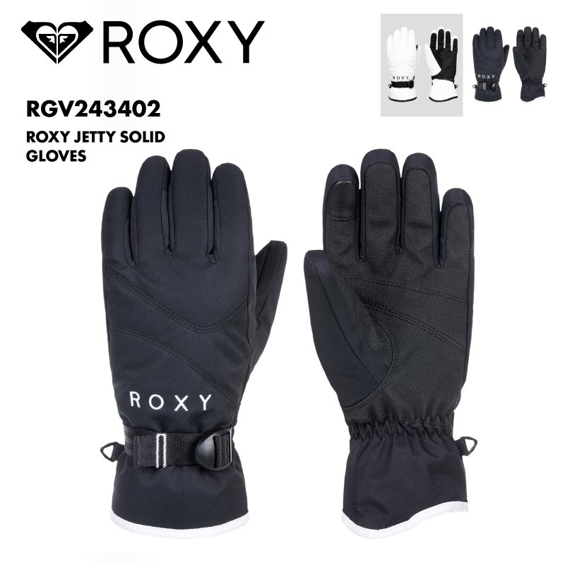 【楽天市場】ROXY/ロキシー レディース スノー 5指グローブ ROXY JETTY SOLID GLOVES 2024-25 SNOW RGV243402 スキー スノボ スノーボード ...
