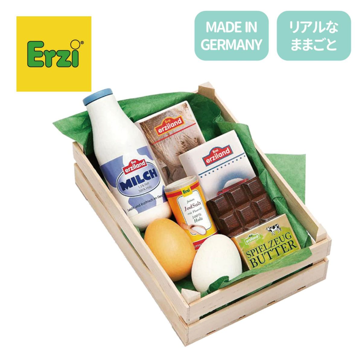 【楽天市場】【ポイント5倍】 おままごと 食材 木製 3歳 知育玩具 Erizi 手作りパンセット 1歳 おもちゃ 男の子 女の子 赤ちゃん ...