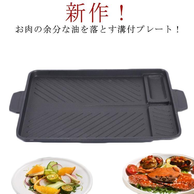 【楽天市場】焼肉 サムギョプサル 斜め式 鉄板 韓国 プレート カセットコンロ用 焼肉プレート 韓国焼肉料理 焼肉鉄板 ヘルシー 溝付き 焼肉 ...