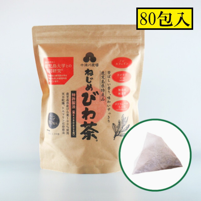 【楽天市場】十津川農場 ねじめびわ茶 80包 メーカー直送 時間指定 代引 同梱不可：なないろ九州
