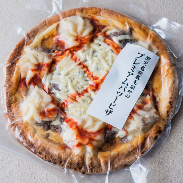 【楽天市場】Meatyou 黒毛姫牛 プレミアムパワーピザ 290g×2枚セット M-200 メーカー直送 代引 同梱不可 ギフト 肉 和牛 黒毛和牛 ピザ Meatyou：なないろ九州