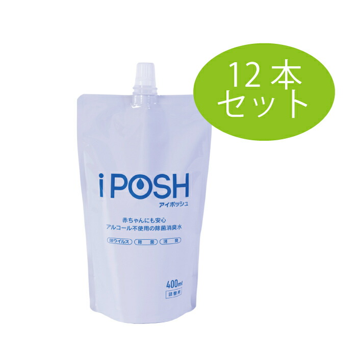 【楽天市場】【正規品取扱】【メーカー直送】除菌消臭 iPOSH アイポッシュ 詰替えパウチ 12本セット：なないろ小町