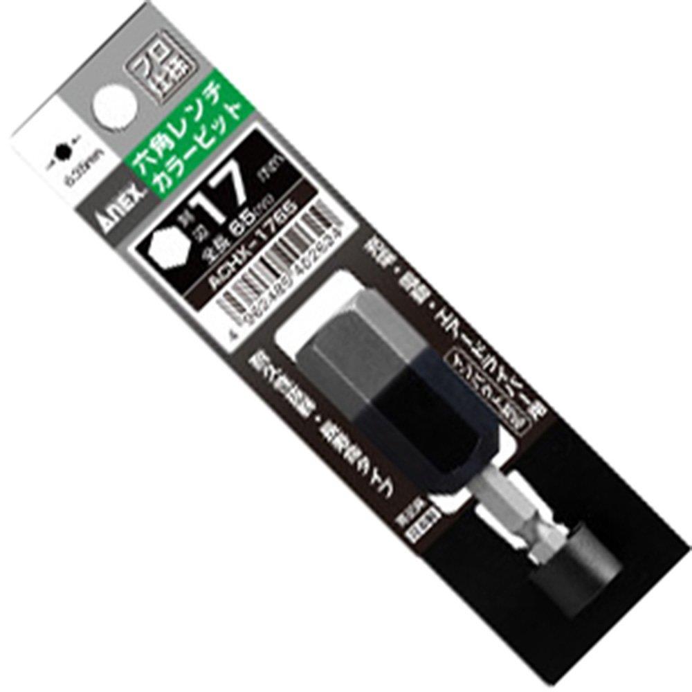 【楽天市場】アネックス(ANEX) カラービット 六角レンチ 片頭 対辺17mm×65 ACHX-1765：ナナイロショップ 楽天市場店