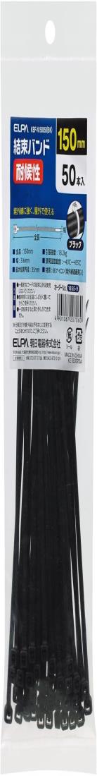 【楽天市場】エルパ (ELPA) 結束バンド 屋外 紫外線に強い 150mm 50本入 引張強度/18.2kg 耐候性 ブラック KBF-N150050(BK)：ナナイロショップ 楽天市場店