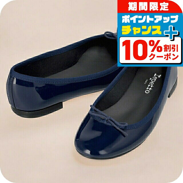 楽天市場】＼10％OFF+さらに3倍☆1/5限定／ レペット バレエシューズ