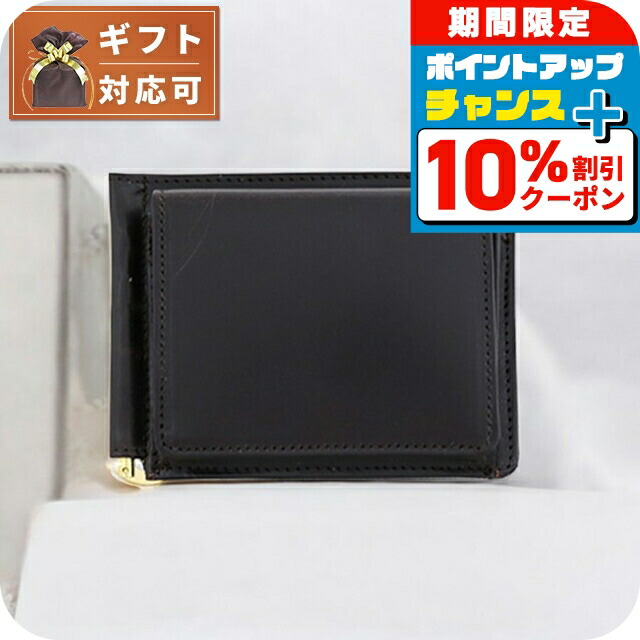 楽天市場】＼10％OFF+さらに3倍☆1/5限定／ グレンロイヤル GLEN ROYAL