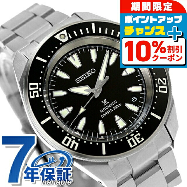 楽天市場】\10%割引クーポン/【トートバック付】 セイコー 楽天市場】\10%割引クーポン/【トートバック付】 セイコー