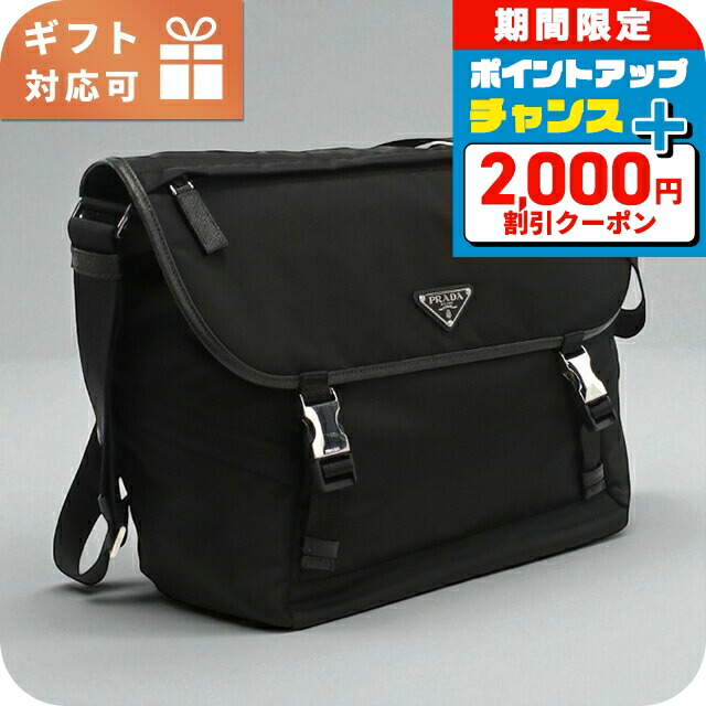 楽天市場】プラダ PRADA 斜めがけショルダーバッグ メンズ