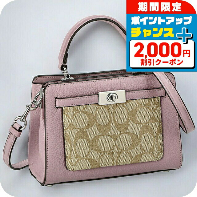 楽天市場】＼全品2000円OFF＋さらに9倍／ コーチ ハンドバッグ