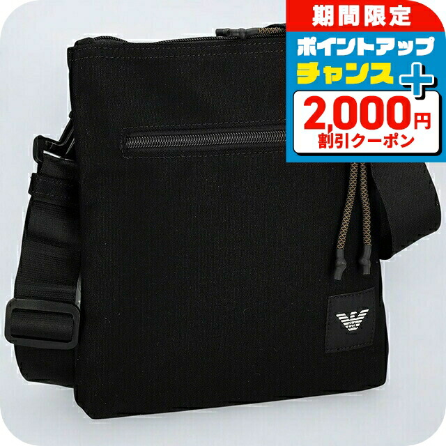 楽天市場】＼全品2000円OFF＋さらに9倍☆9日20時〜／ エンポリオ