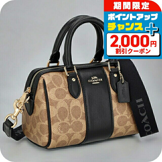 楽天市場】＼全品2000円OFF＋さらに9倍／ コーチ ハンドバッグ
