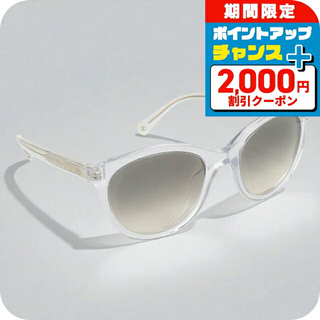 【楽天市場】\2000円OFFクーポン+さらに9倍／【中古】 シャネル サングラス レディース ブランド CHANEL 5523-U 1755 ...