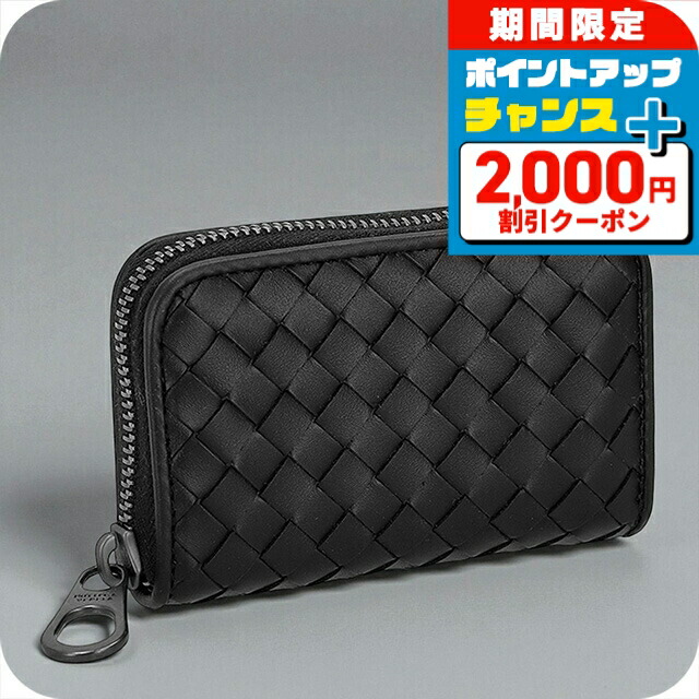 楽天市場】＼全品2000円OFF＋さらに9倍／ ボッテガ・ヴェネタ コイン