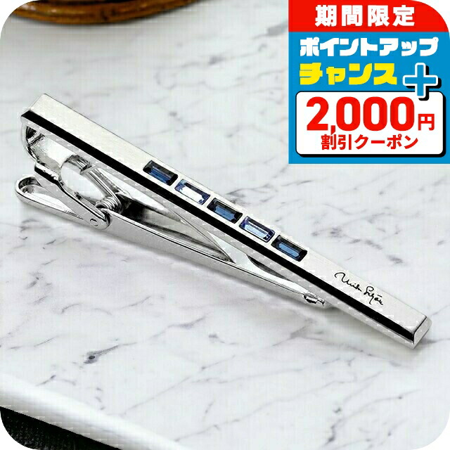 楽天市場】＼さらに最大+9倍／ Mila schon ミラショーン ネクタイピン